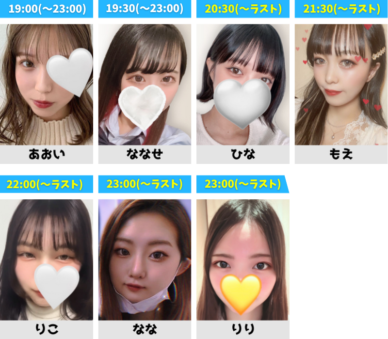 【ガールズバー ストーリー鶴見】4月15日（月）〜出勤情報のお知らせ！ | Girls Bar STORY 戸塚・綱島・鶴見・中山・湘南台