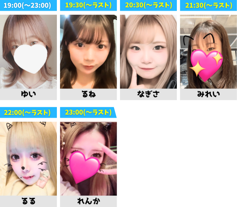 【ガールズバー ストーリー湘南台】4月14日（月）〜出勤情報のお知らせ！ | Girls Bar STORY 戸塚・綱島・鶴見・中山・湘南台 ...